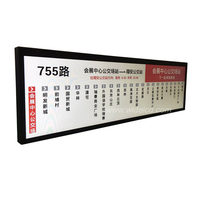 Bus Transportation Digital Display High Brightness LCD Advertising Screen